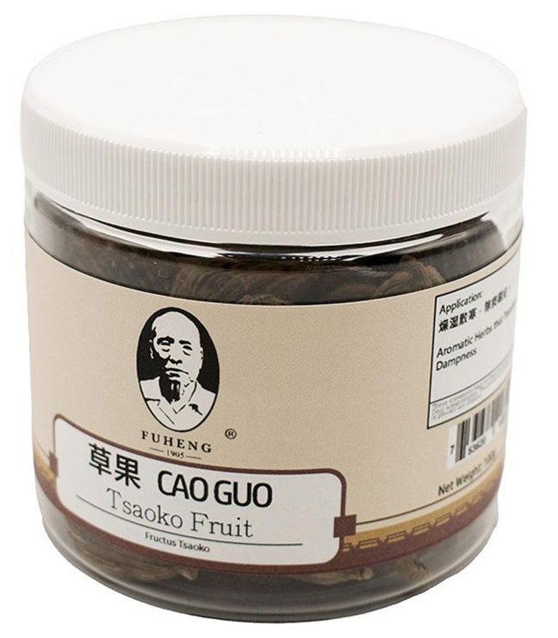 CAO GUO - 草果 - Tsaoko Fruit - FUHENG福恒 - Since 1905 - 100g - Etsy Canada