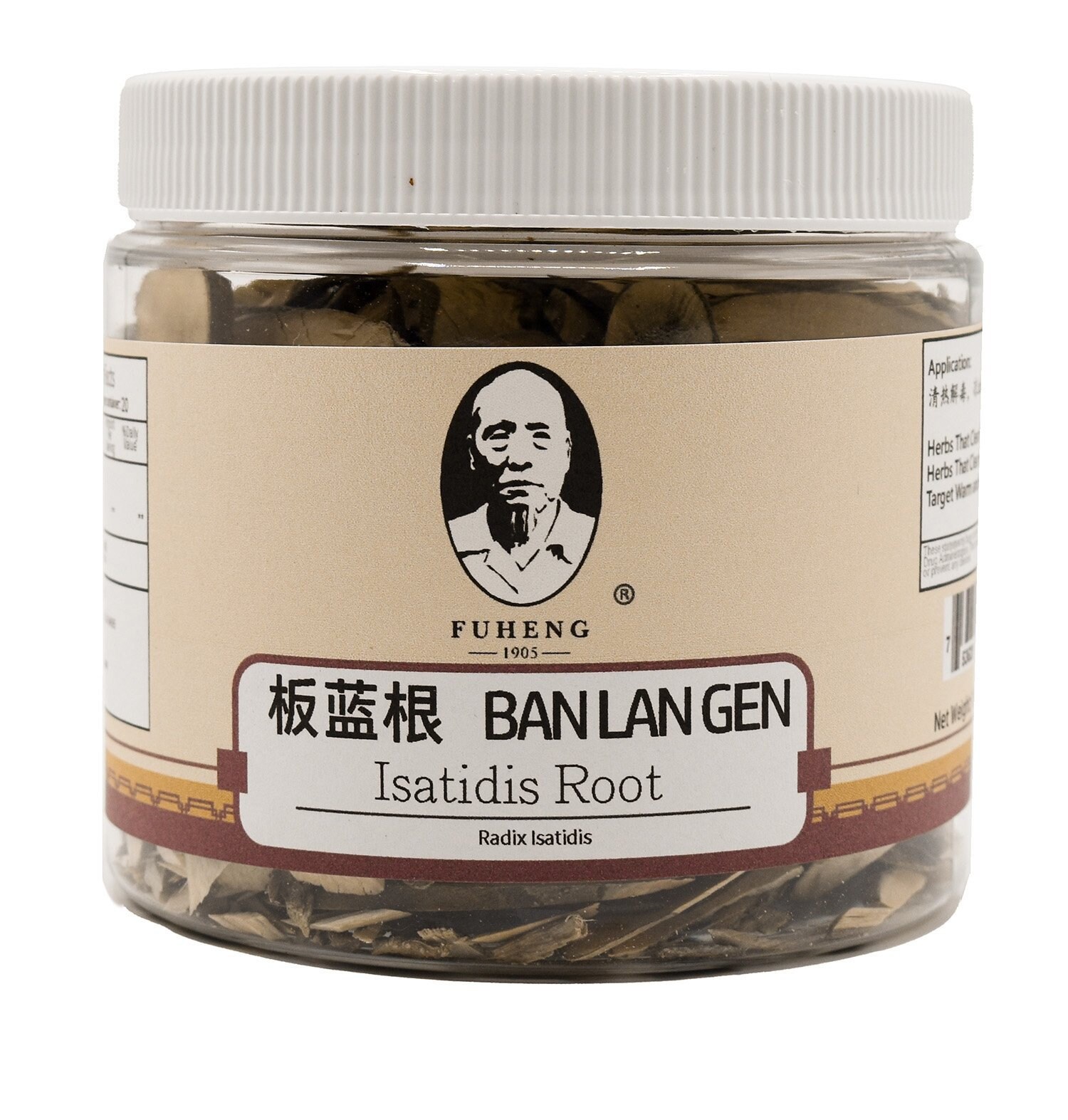 Ban Lan Gen - 板蓝根 - Isatidis Root - FUHENG福恒 - Since 1905 - 100g - Etsy UK