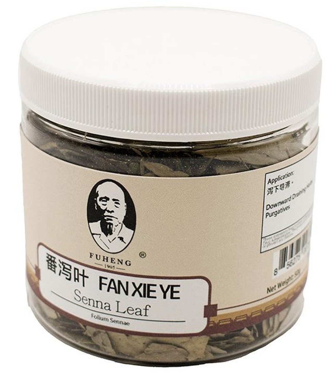 FAN XIE YE 番泻叶 Senna Leaf FUHENG福恒 Since 1905 50g | Etsy