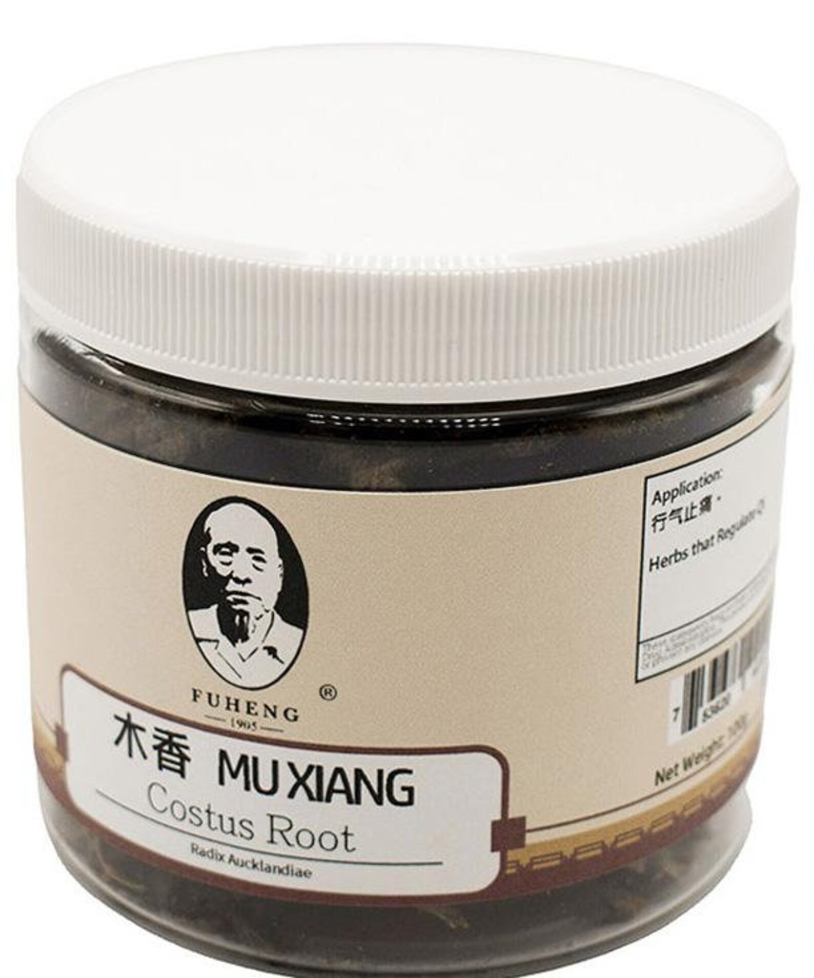 MU XIANG 木香 Costus Root FUHENG福恒 Since 1905 100g - Etsy