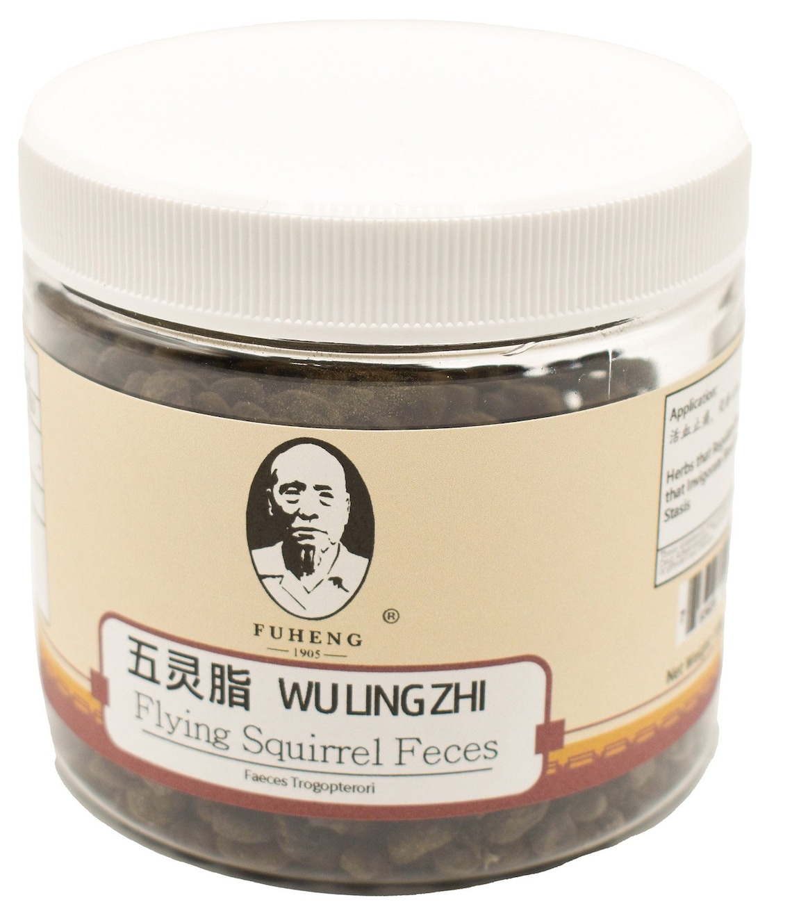 Wu Ling Zhi 五灵脂 Flying Squirrel Feces FUHENG福恒 Since - Etsy