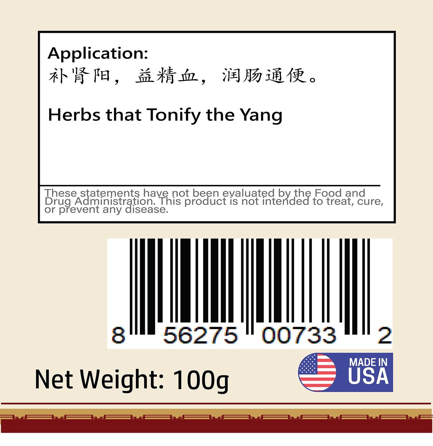 Rou Cong Rong - 肉苁蓉 - Broomrape Stem - FUHENG福恒 - Since 1905 - 100g - Etsy