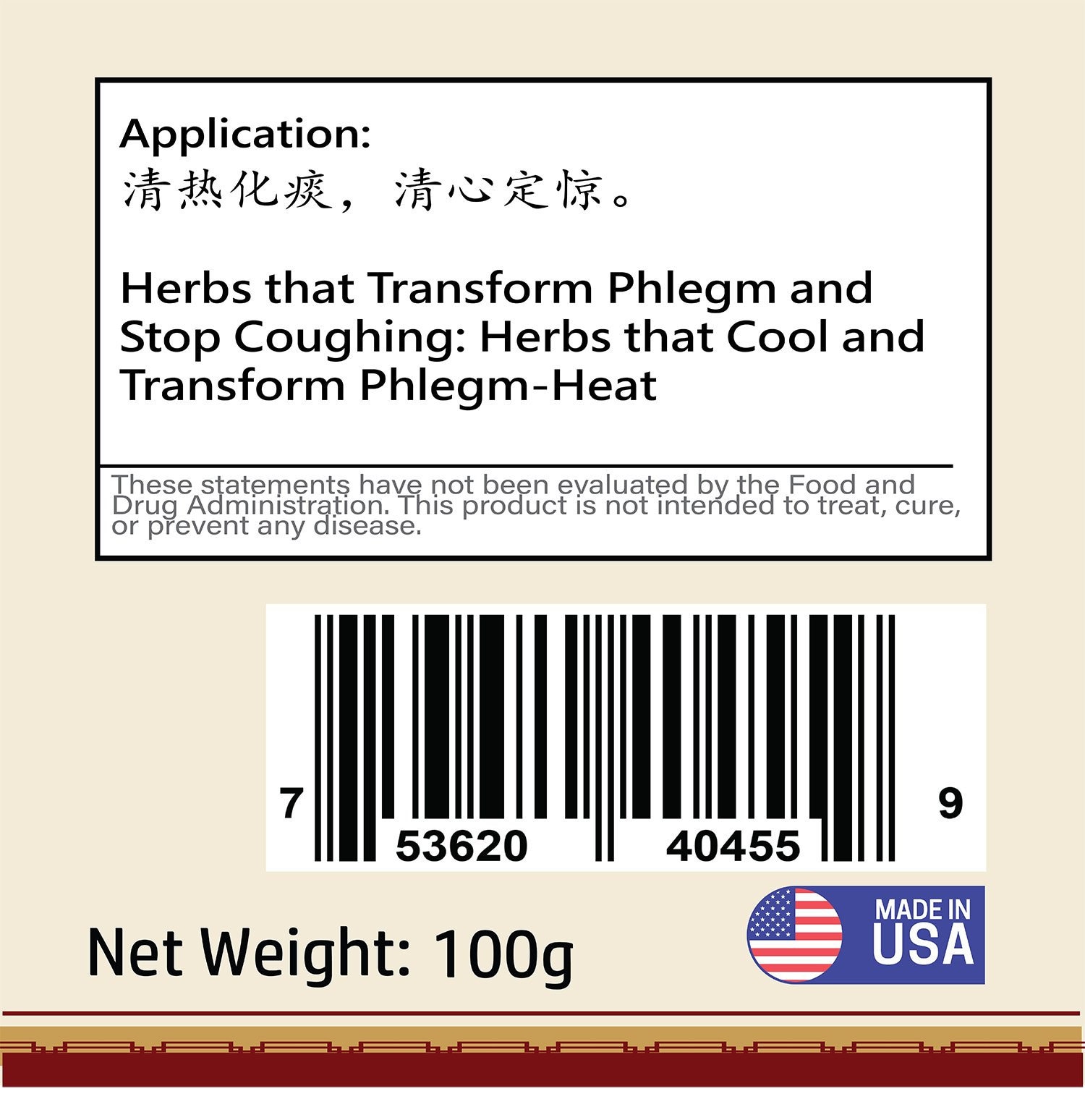 Tian Zhu Huang - 天竺黄 - Bamboo Sugar - FUHENG福恒 - Since 1905 - 100g - Etsy