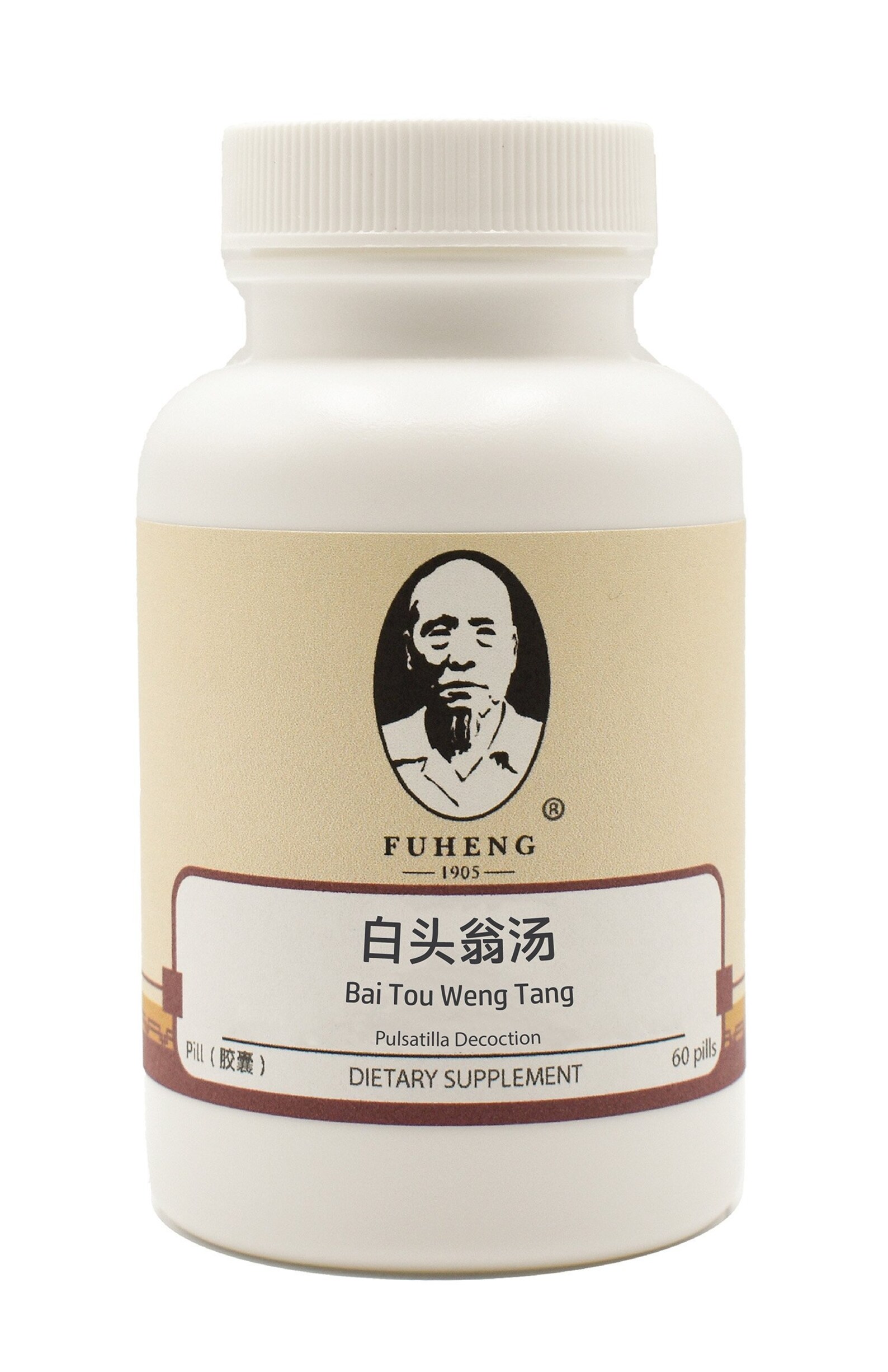 Fuheng Bai Tou Weng Tang 白头翁汤 胶囊 Pulsatilla Decoction FUHENG福恒 Since ...