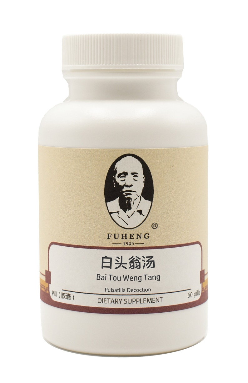 Fuheng Bai Tou Weng Tang 白头翁汤 胶囊 Pulsatilla Decoction FUHENG福恒 Since ...