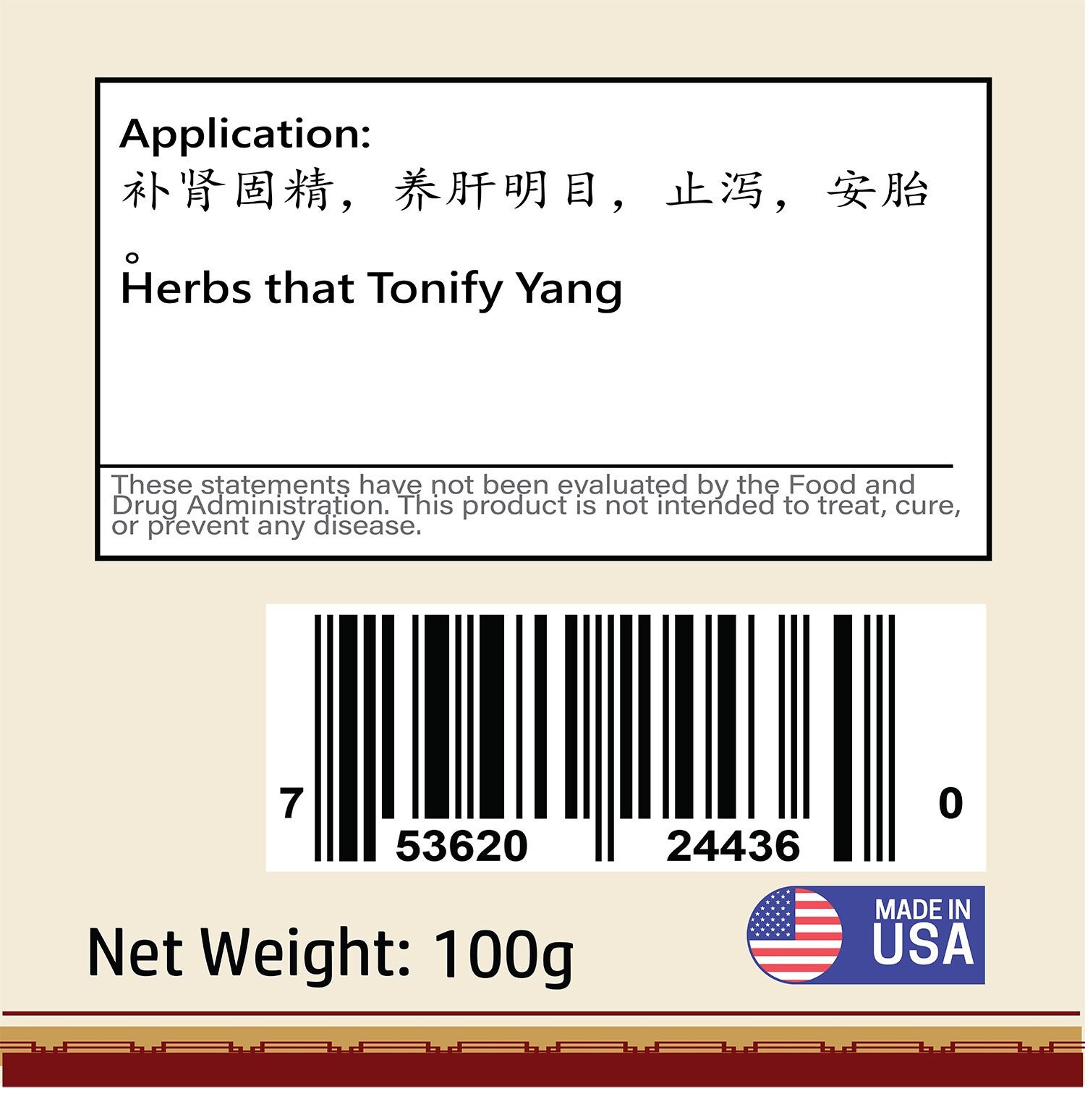 Tu Si Zi 菟丝子 Chinese Dodder Seeds FUHENG福恒 Since 1905 100g - Etsy