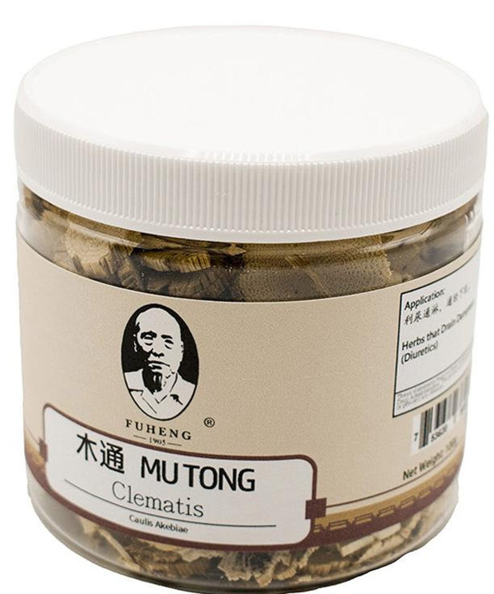 MU TONG - 木通 - Clematis - FUHENG福恒 - Since 1905 - 100g - Etsy UK