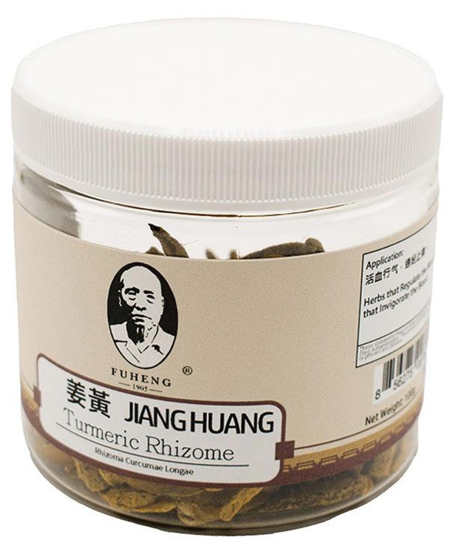 JIANG HUANG - 姜黃 - Turmeric Rhizome - FUHENG福恒 - Since 1905 - 100g - Etsy