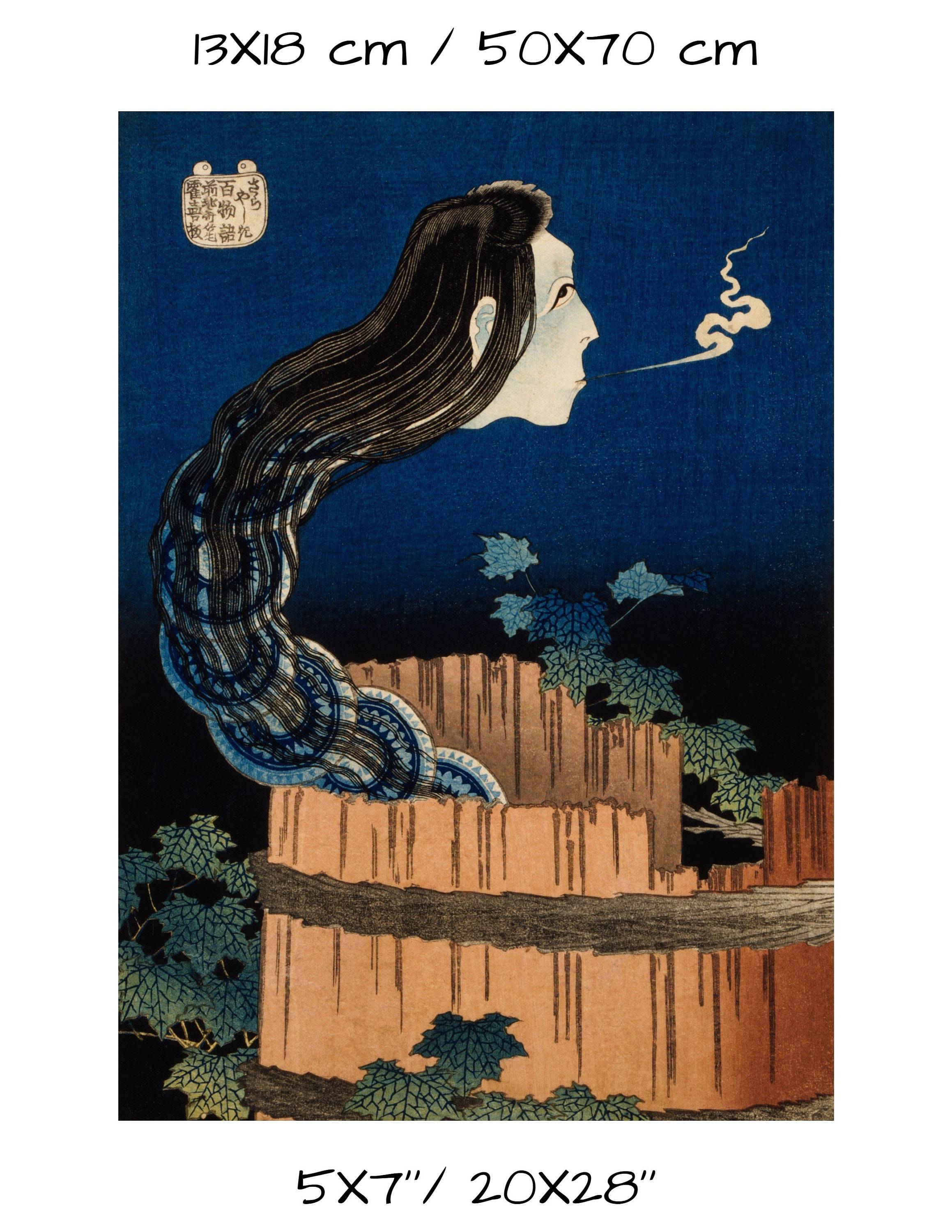 Japanese art poster print Ukiyo E wall art Woodblock prints | Etsy