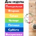 Russian Language Vegetables Food Flash Cards Montessori - Etsy
