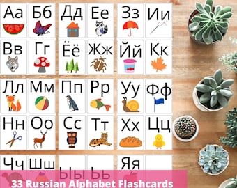 Russian Language Alphabet Flashcards for Kids for Vocabulary Games ...