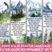 Psalm 46 Coloring Bible Verse Bookmarks, KJV Scripture God is Our ...