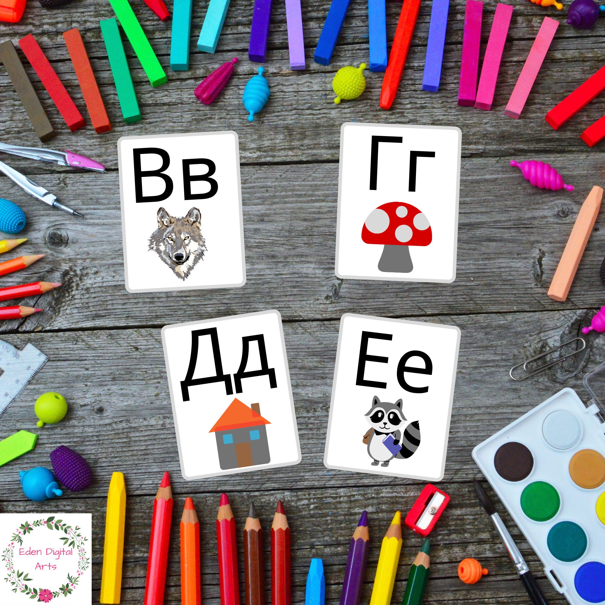 Russian Language Cyrillic Alphabet Flashcards for Kids Use - Etsy UK