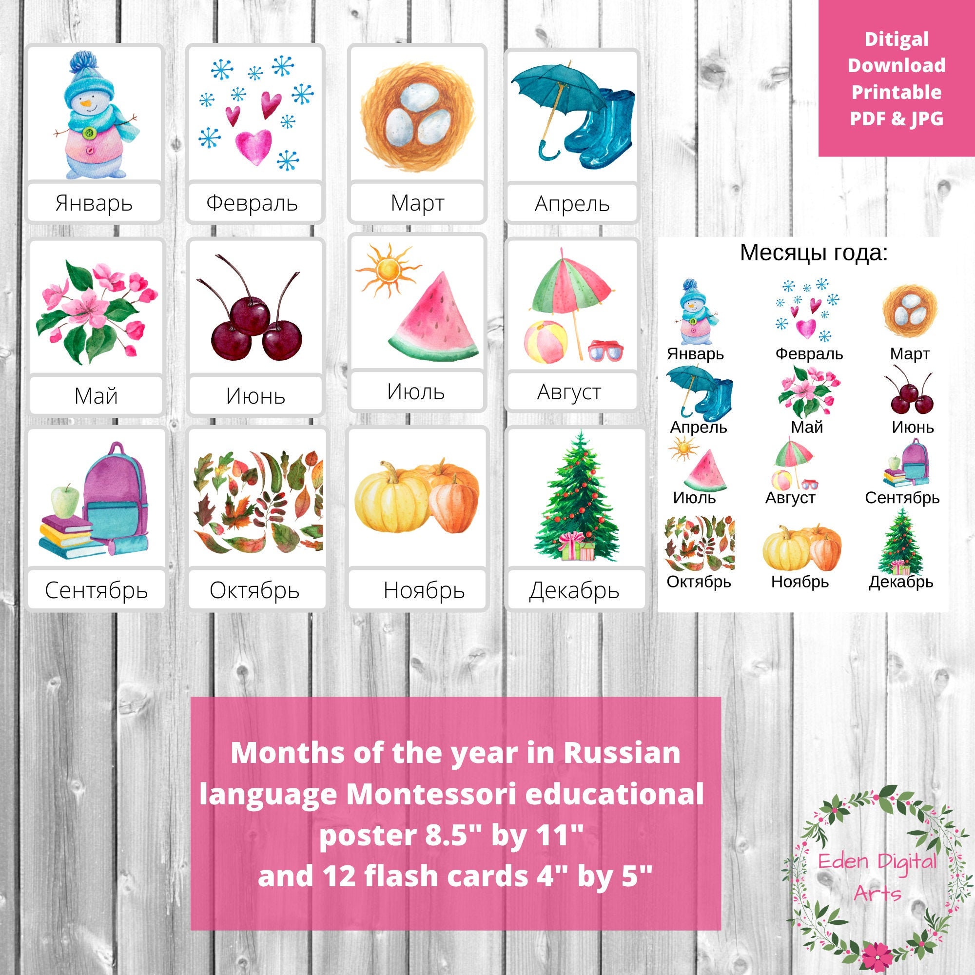 Russian Language Months of the Year Seasons Flash Cards and - Etsy UK