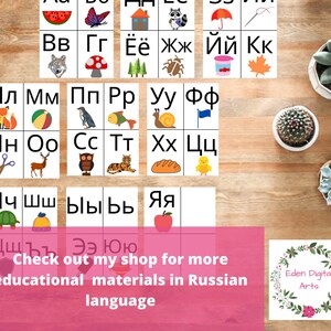 Educational Posters in Russian Language for Kids Printable PDF Set of ...