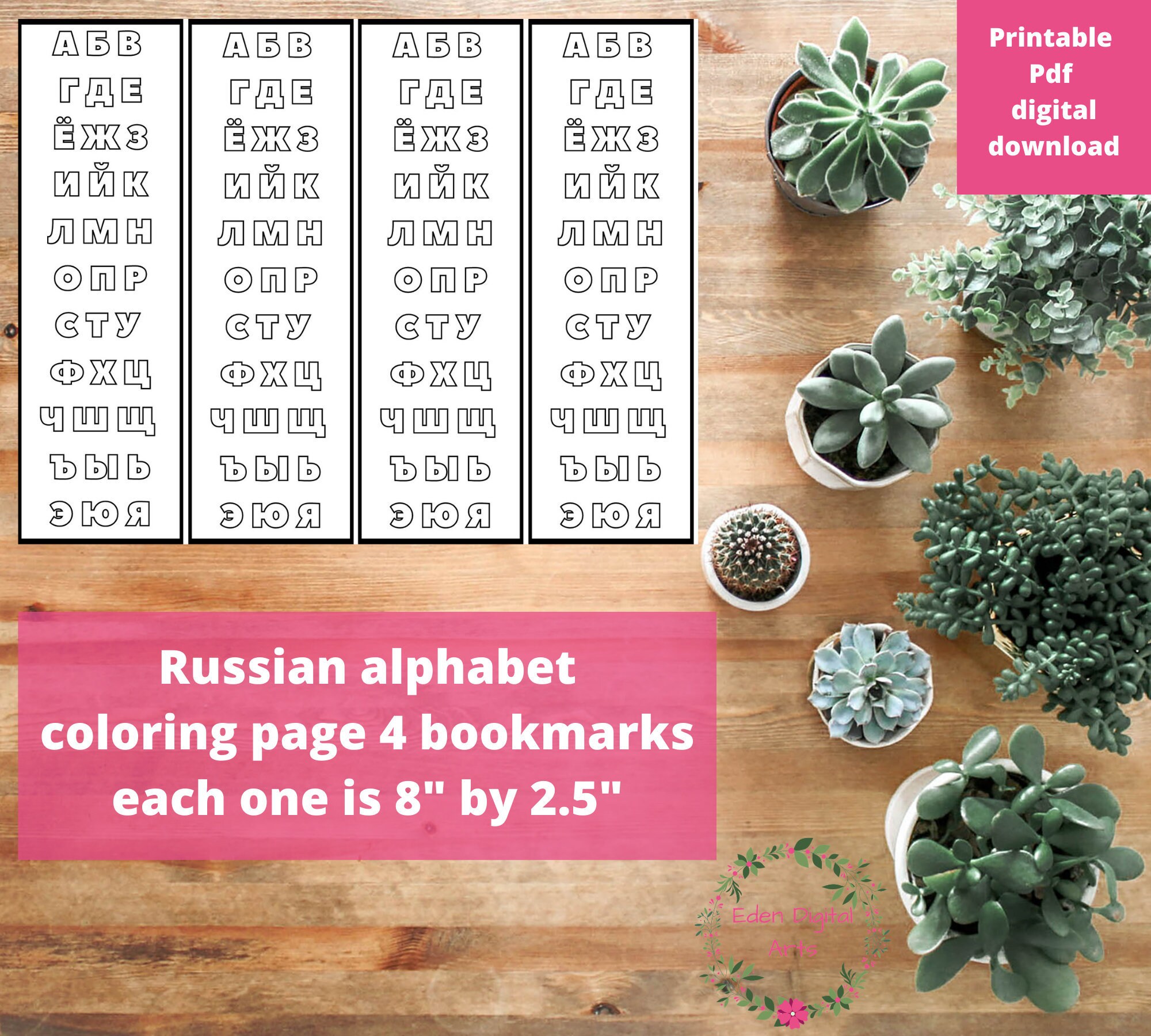 Russian Alphabet Coloring Page Printable Bookmarks Russian | Etsy