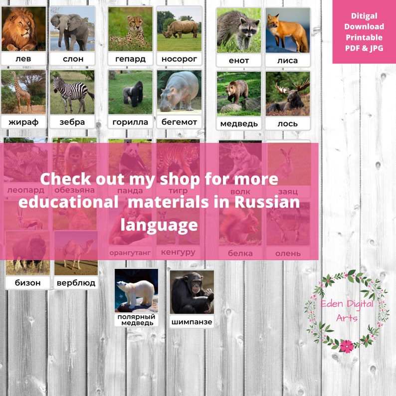 Russian Language Alphabet Coloring Pages for Kids 31 | Etsy