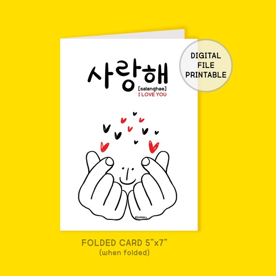 Korean Finger Heart Card Love K-pop Printable Birthday Card | Etsy