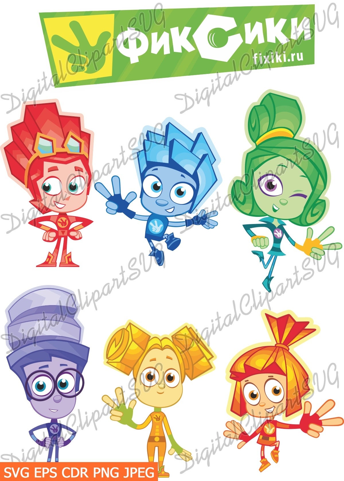 Fixiki SVG Fixiki clipart Fixik svg silhouette Fixiki | Etsy