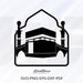 Medina Svg, Mecca Svg, Islamic Svg, Kaaba Svg, Muslim Svg, Transparent ...