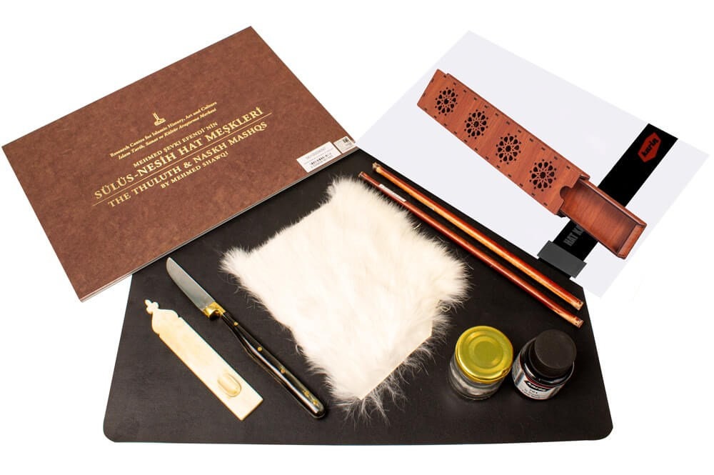 Arabic Calligraphy Thuluth Nesih Set 6 | Traditional Islamic Hat Art ...