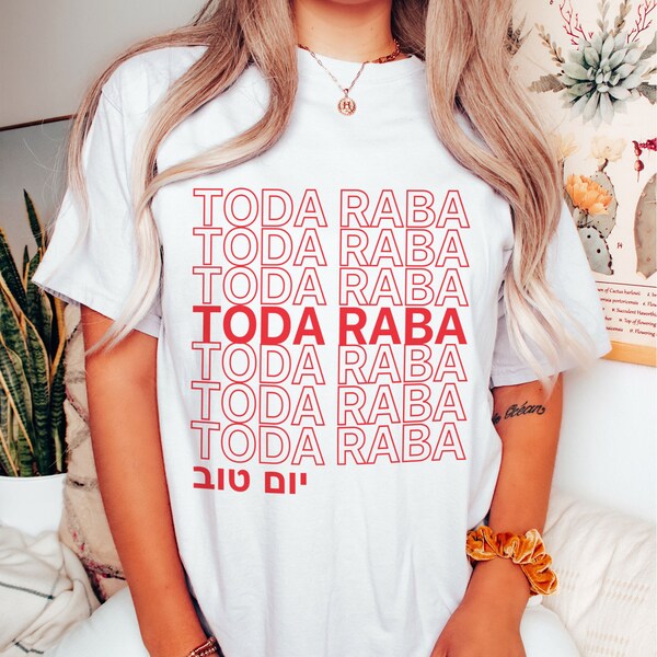 Hebrew Thank You - Etsy