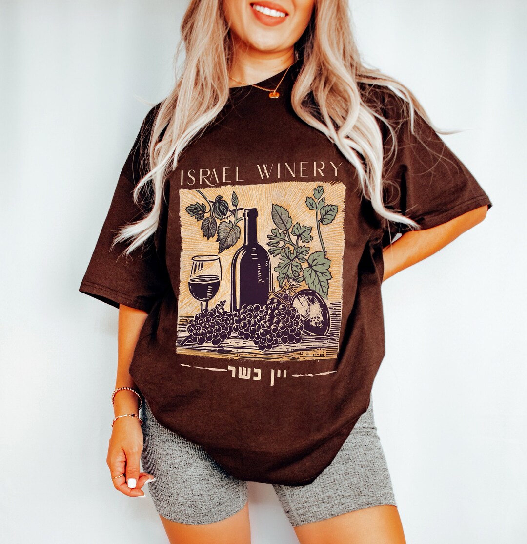 Israel Shirt Winery Shirt Kibbutz Shirt Tel Aviv Shirt Israel Wine ...