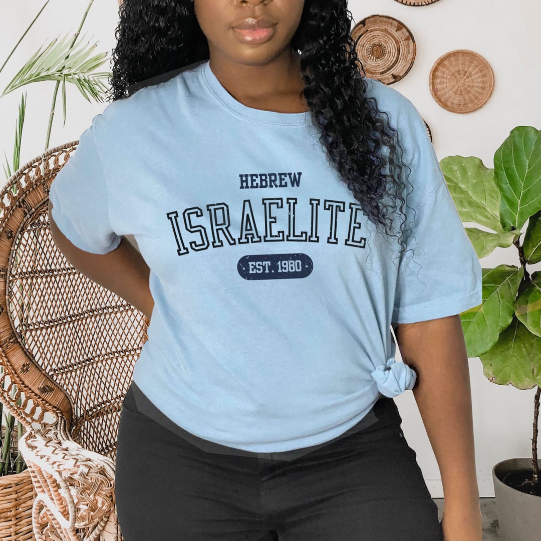 Custom Hebrew Israelite Shirt Israelite Clothing Israelite T Shirt No ...