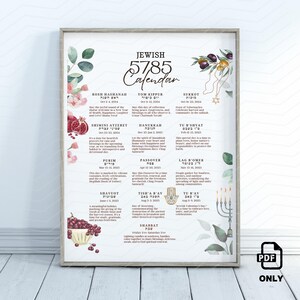 Jewish Calendar 2024 2025 Rosh Hashanah New Year 5785 Jewish Gift 12 ...