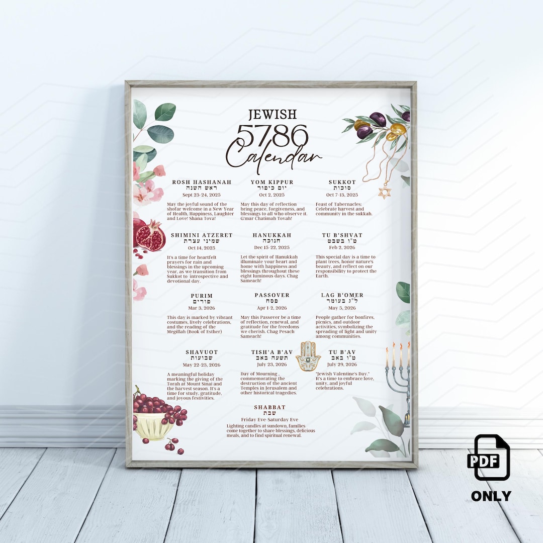 Jewish Calendar 2025 2026 Poster Jewish Gift New Year 5785 Rosh ...