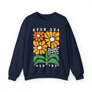 Kfar Aza Kibbutz Sweatshirt Tel Aviv Israel Flag Jewish Shirts Hebrew ...