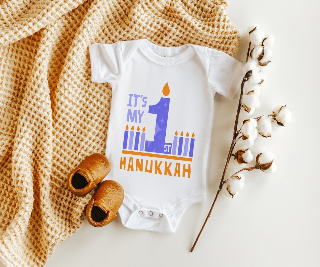 Personalized 1st Hanukkah Babysuit First Hanukkah Bodysuit Jewish ...