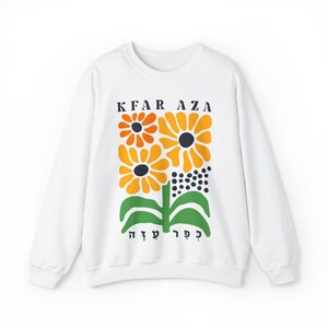 Kfar Aza Kibbutz Sweatshirt Tel Aviv Israel Flag Jewish Shirts Hebrew ...