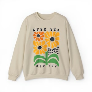 Kfar Aza Kibbutz Sweatshirt Tel Aviv Israel Flag Jewish Shirts Hebrew ...
