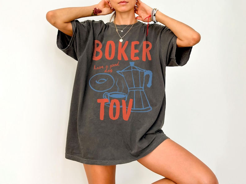 Boker Tov Shirt Comfort Colors Shirt Coffee Lover Gift Retro Rosh ...