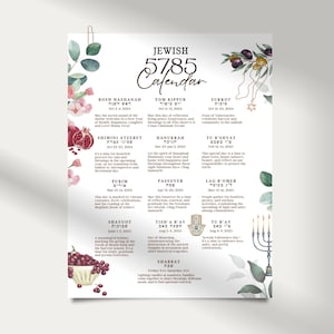 Jewish Calendar 2024 2025 Rosh Hashanah New Year 5785 Jewish Gift 12 ...