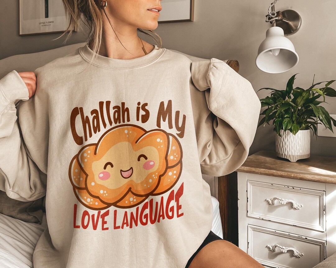 Challah Shirt Israeli Shirt Jewish Shirt Israel Gift Hebrew Sweater ...