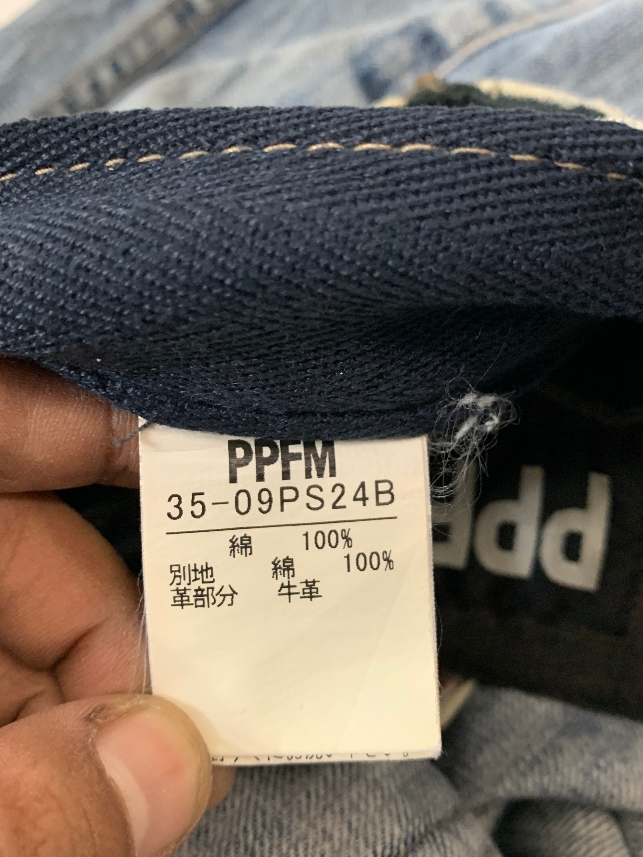 PPFM Punk Style Denim Jeans - Etsy