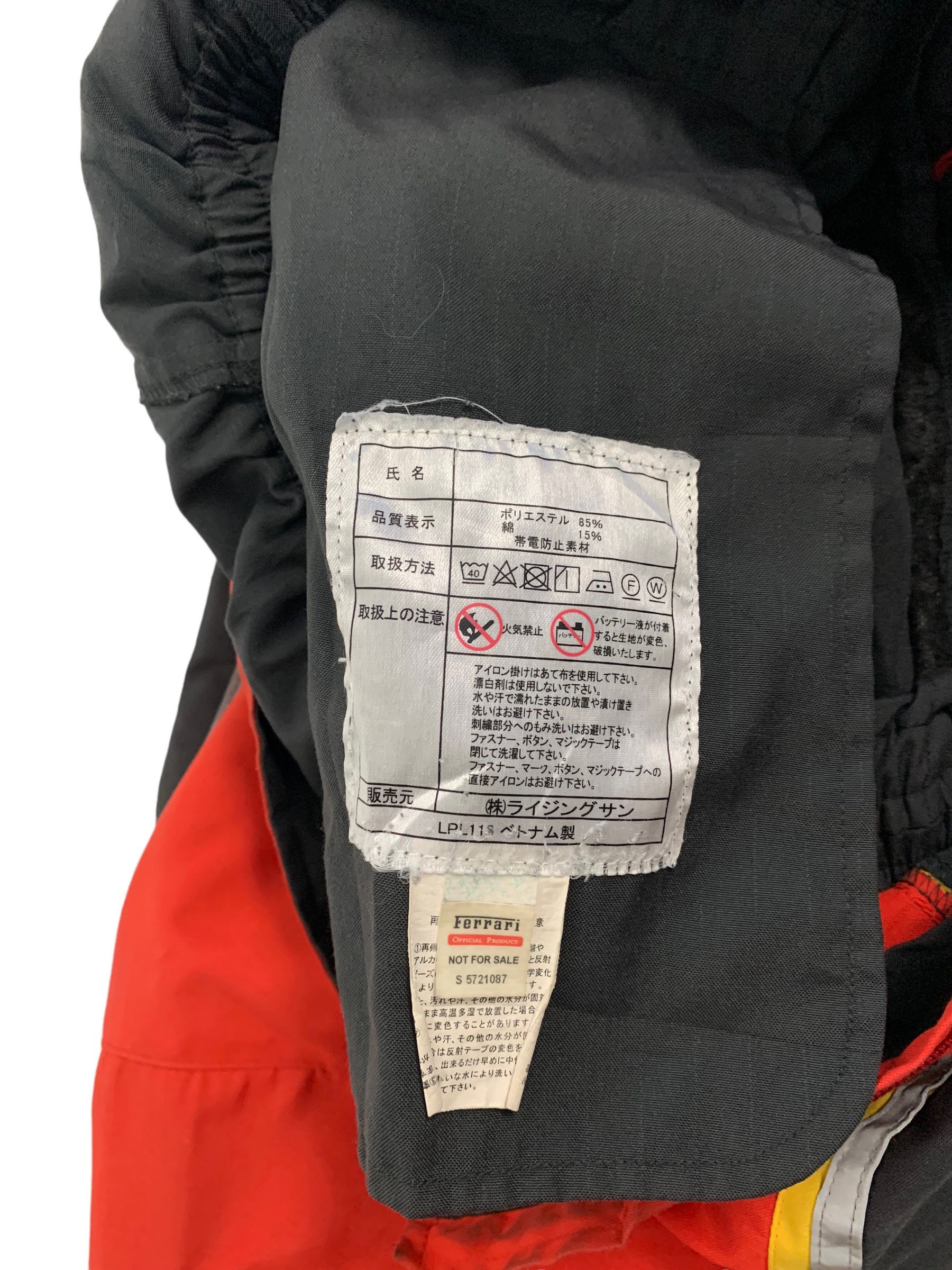 Ferrari Shell Coverall - Etsy