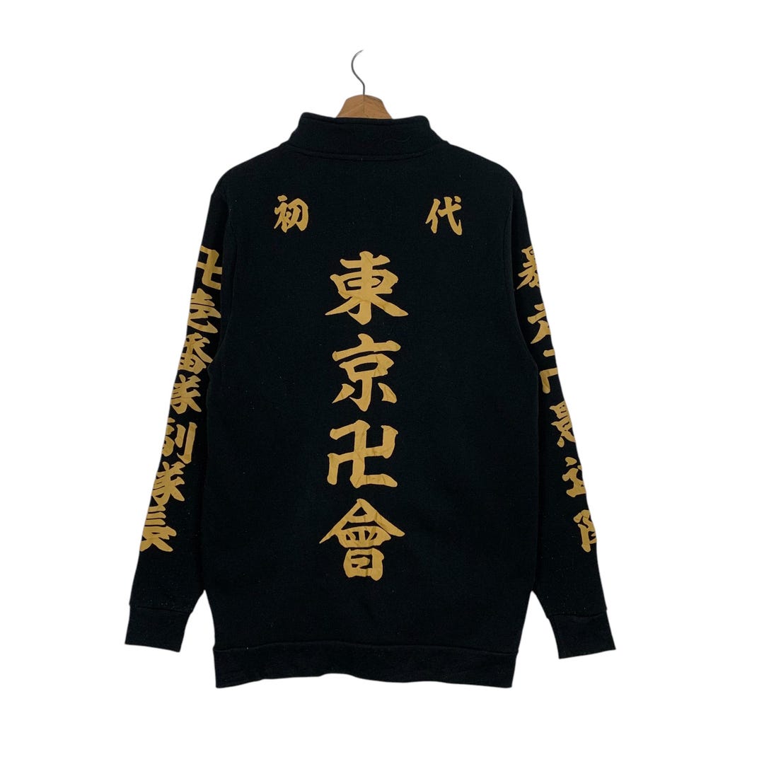 Tokyo Manji Gang Motorcycle Biker Zipper Sweater Jacket - Etsy