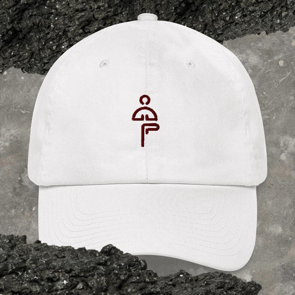 Tree Pose Yoga Hat, Yoga Pose Baseball Hat, White Unisex Yoga Hat ...