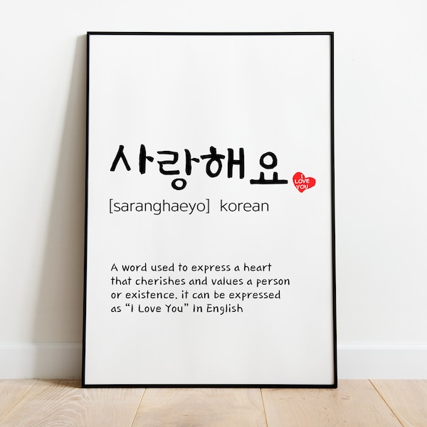 Korean Home Decor - Etsy