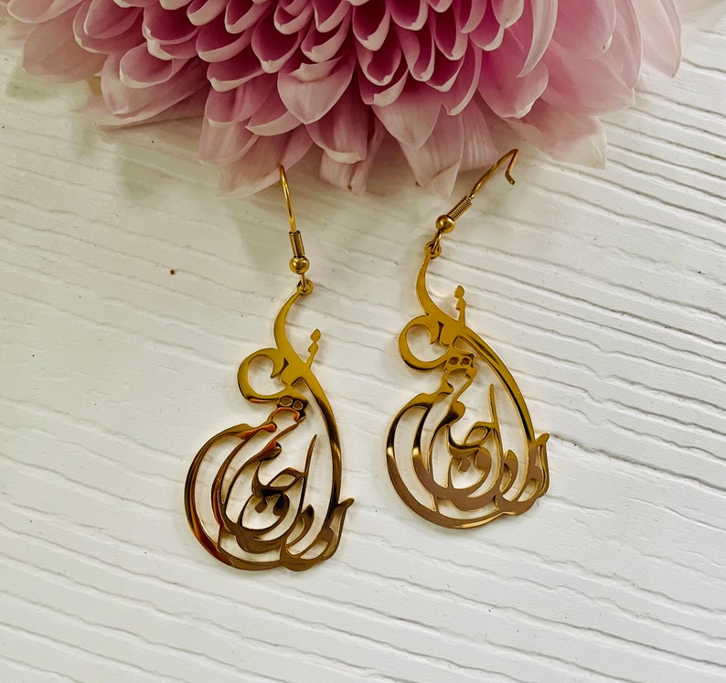 Persian Calligraphy Earrings, Means “all My Heart, My Soul is Yours ...
