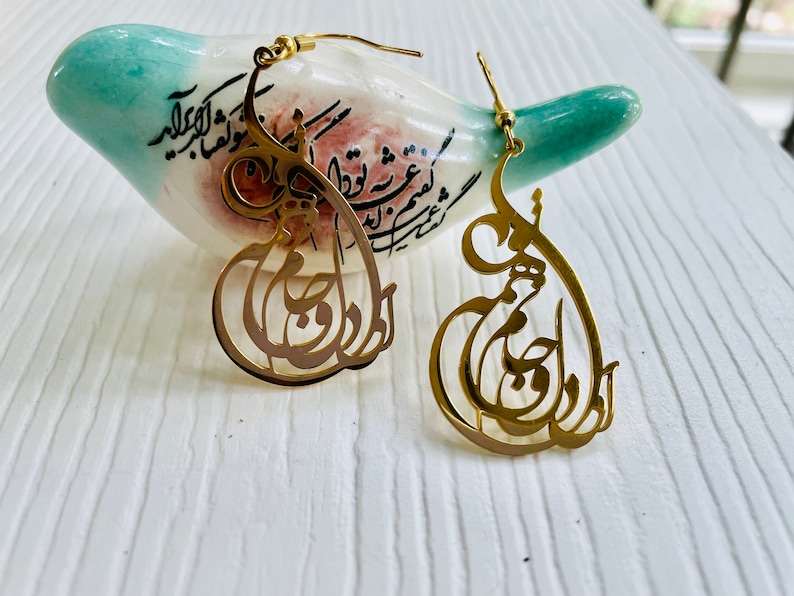 Persian Calligraphy Earrings, Means “all My Heart, My Soul is Yours ...