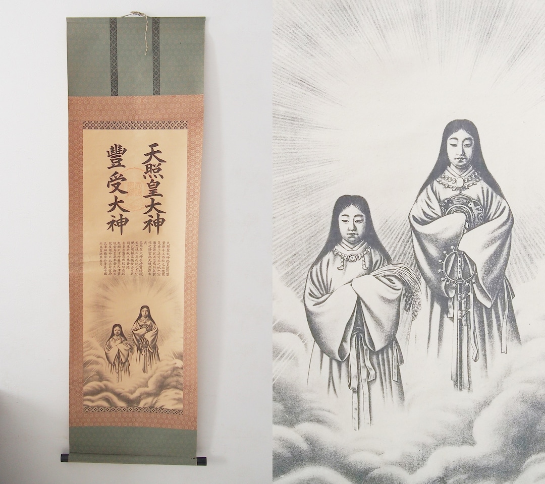 A Japanese Vintage Hanging Scroll Drawn Amatesu-omikami (amaterasu ...