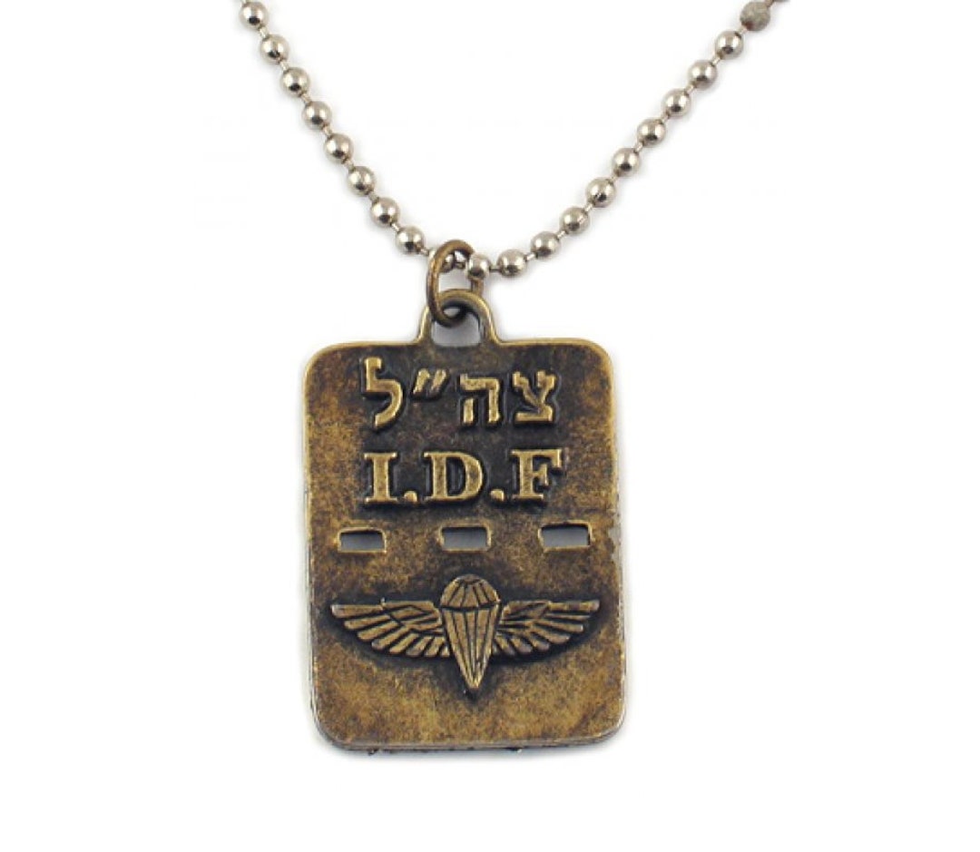 Necklace IDF Army, Star of David Bronze Pendant IDF Commando Symbol ...