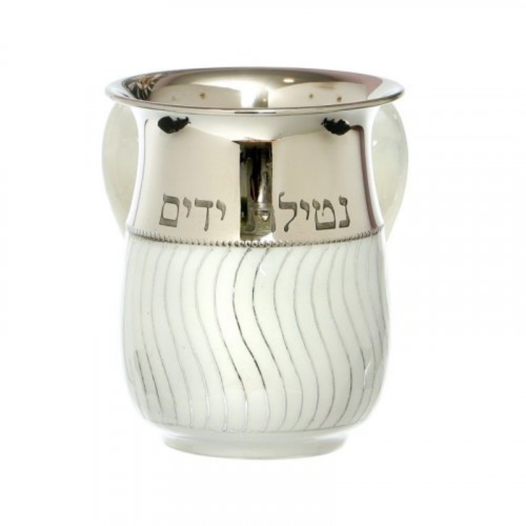 Netilat Yadayim Jewish Washing Cup Stainless Steel Golden Pine,100% ...