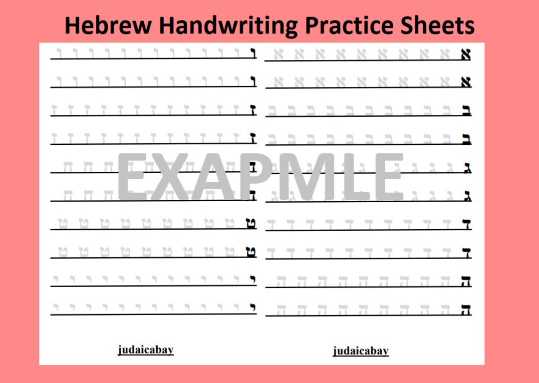 Digital Product. Hebrew Handwriting Practice Sheets. - Etsy