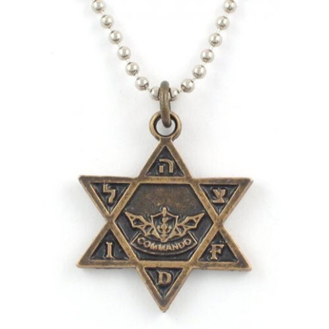 Necklace IDF Army Star of David Bronze Pendant IDF Commando - Etsy