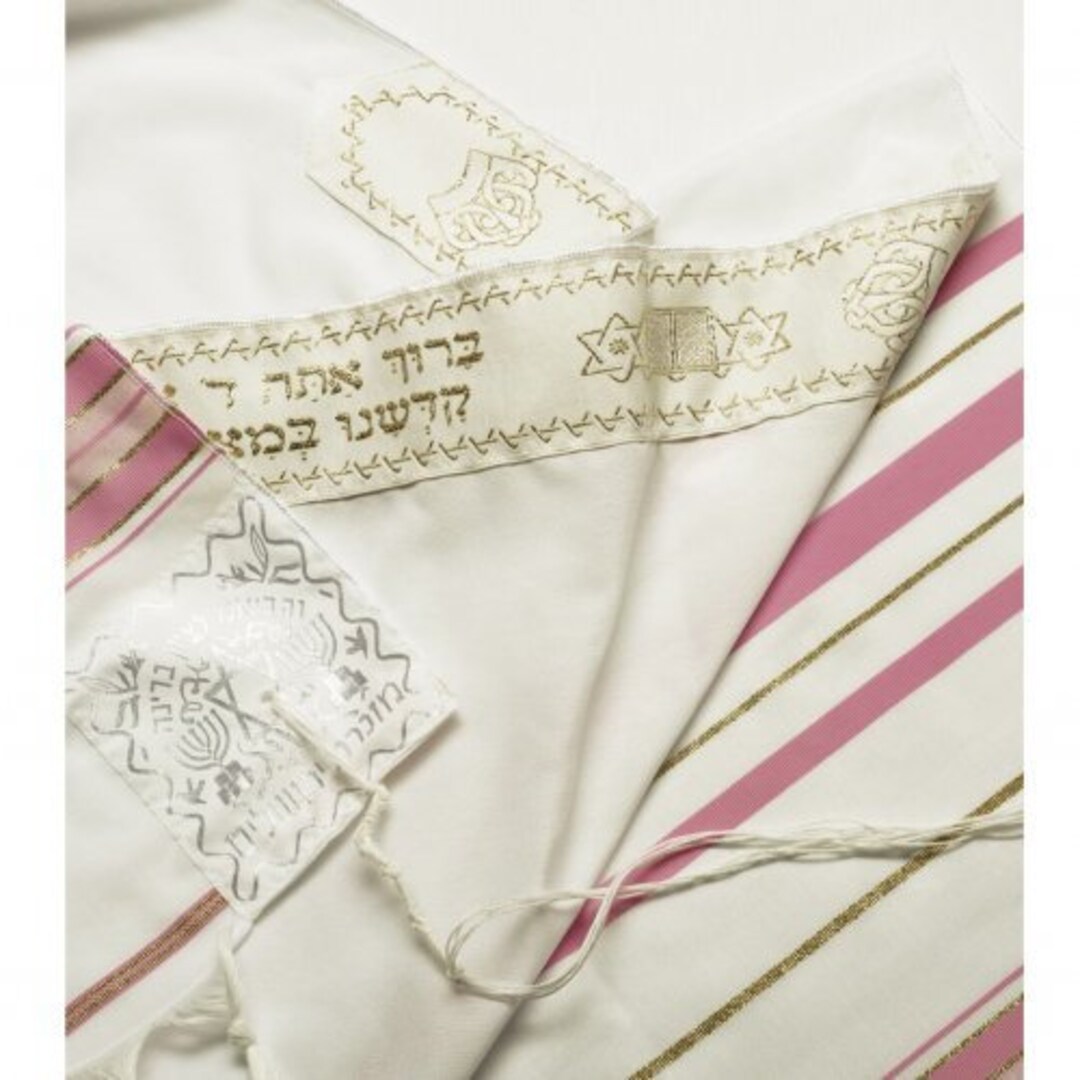 Tallit for Women ,jewish Prayer Shawl Pink & Gold Stripes ,100% Kosher ...